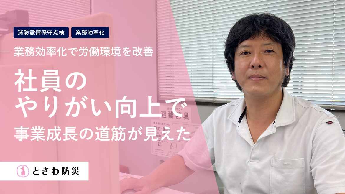 CAREECON Plus | BRANU（ブラニュー）株式会社