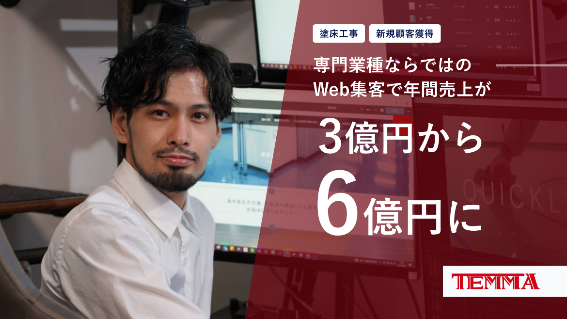 CAREECON Plus | BRANU（ブラニュー）株式会社